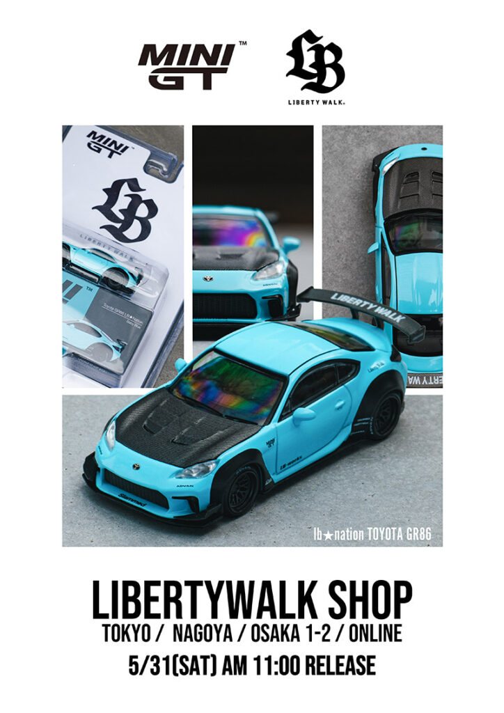 LB-Super Silhouette MAZDA FD3S RX-7 - Liberty Walk | リバティーウォーク Complete ...