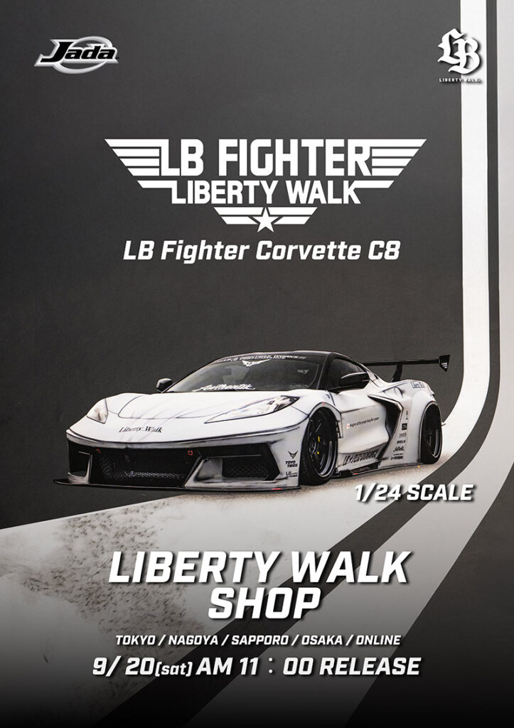 LB-Super Silhouette MAZDA FD3S RX-7 - Liberty Walk | リバティーウォーク Complete ...