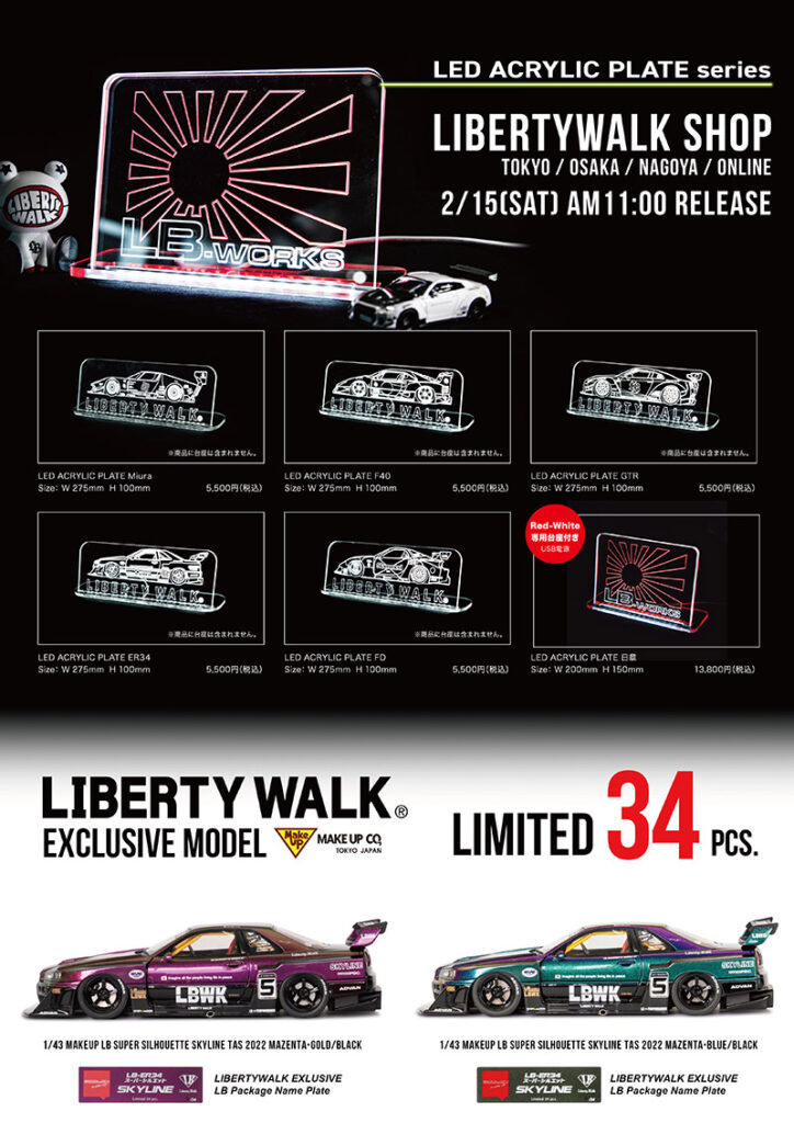LB-WORKS LB40 AZ-1 - Liberty Walk | リバティーウォーク Complete car and customize!