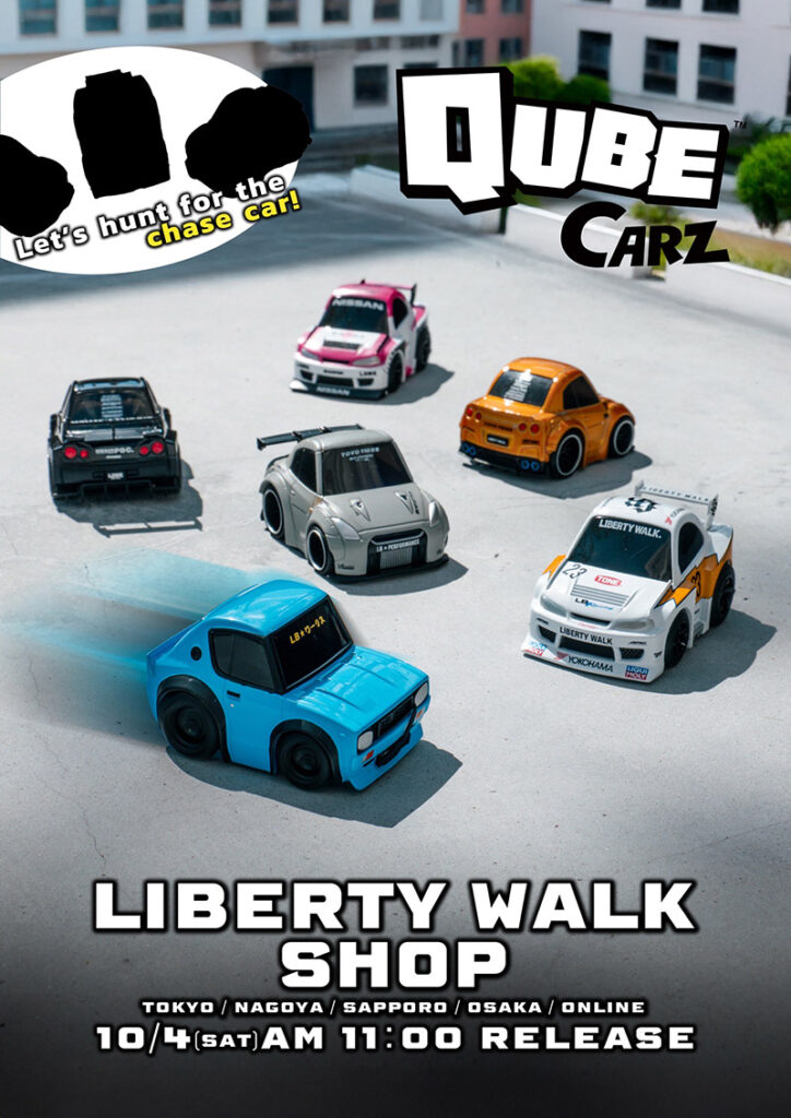 LB-Super Silhouette MAZDA FD3S RX-7 - Liberty Walk | リバティーウォーク Complete ...