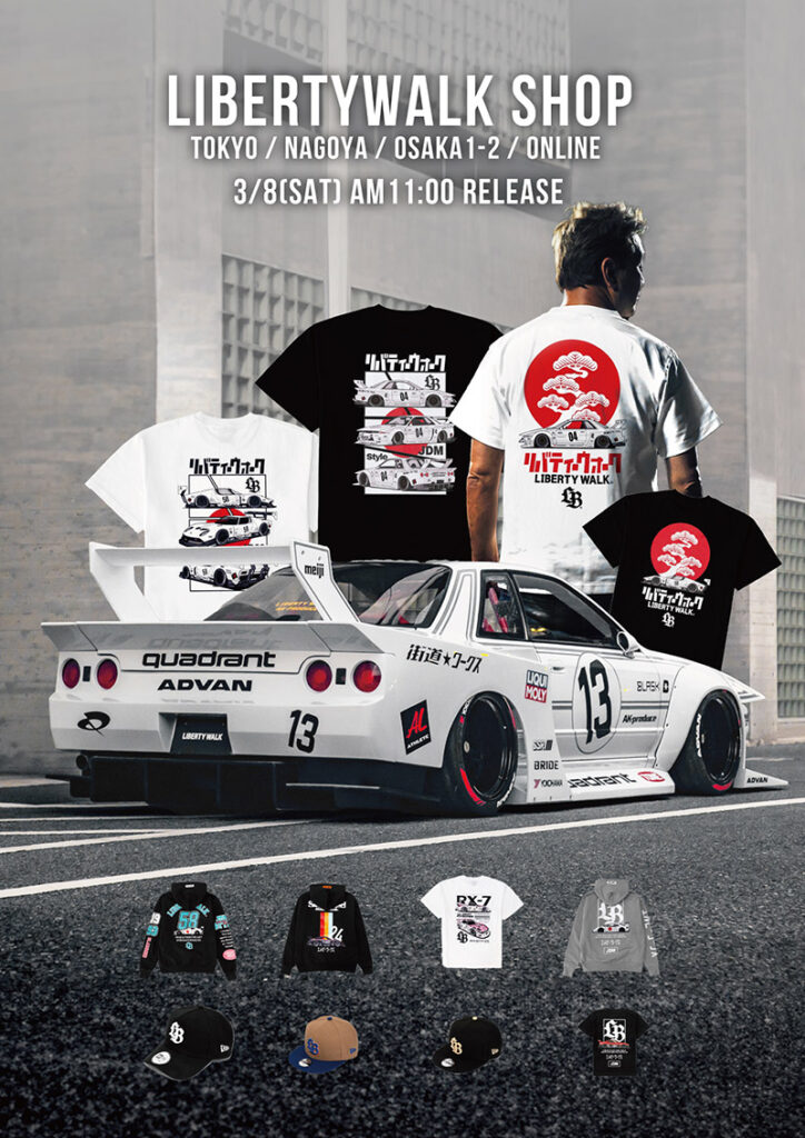 LB-WORKS Ferrari F40 - Liberty Walk | リバティーウォーク Complete car and customize!