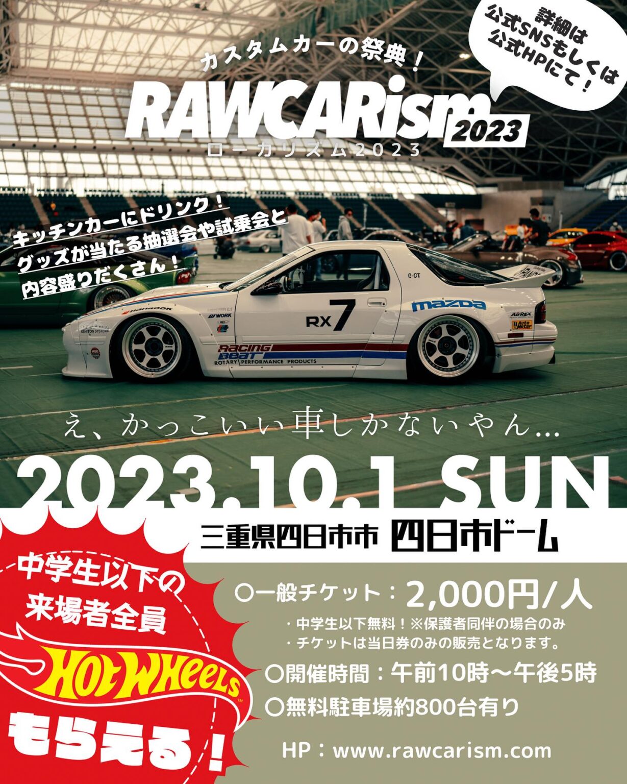 lb★nation BUBRY DA64V / DA64W EVERY - Liberty Walk | リバティーウォーク Complete car and customize!