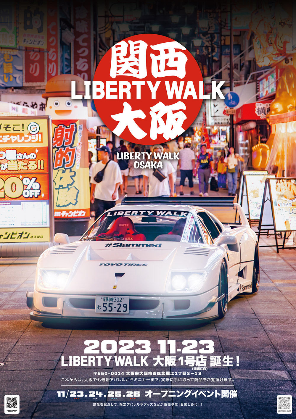 LIBERTY WALK OSAKA / KANSAI