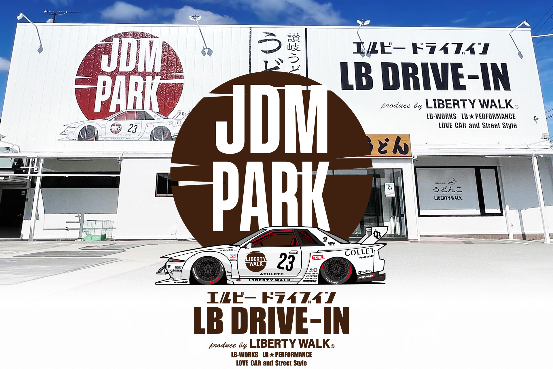 JDM PARK / LB DRIVE-IN - LIBERTY WALK | リバティーウォーク
