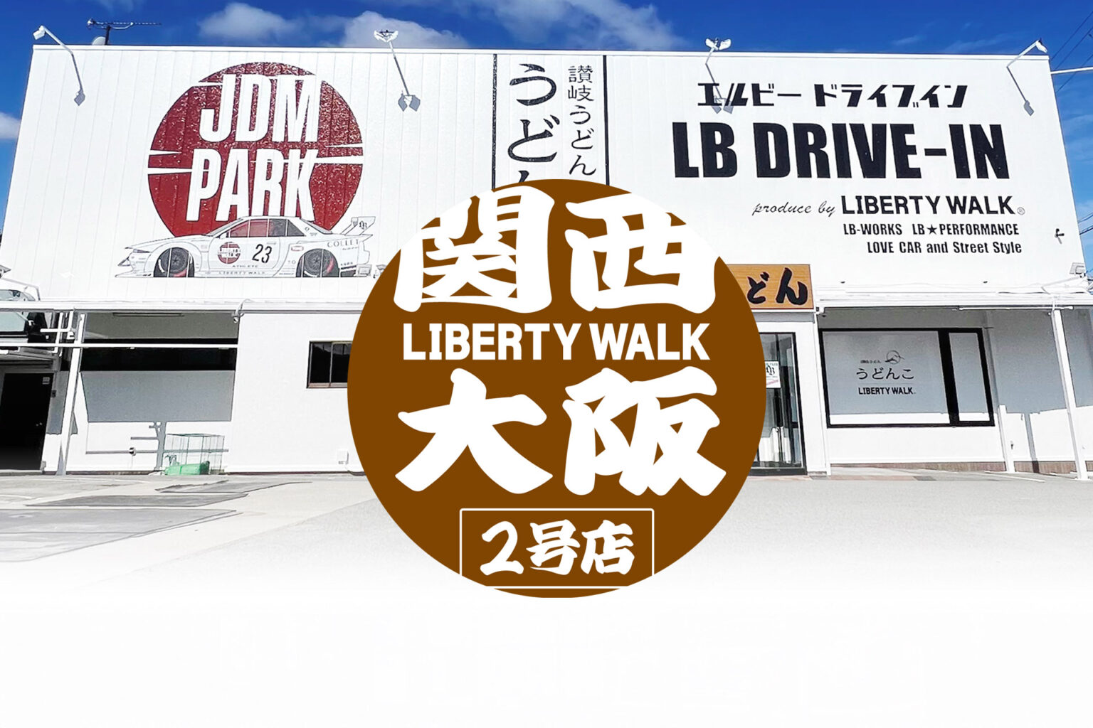 LIBERTY WALK NAGOYA | HEAD QUARTER - LIBERTY WALK | リバティーウォーク